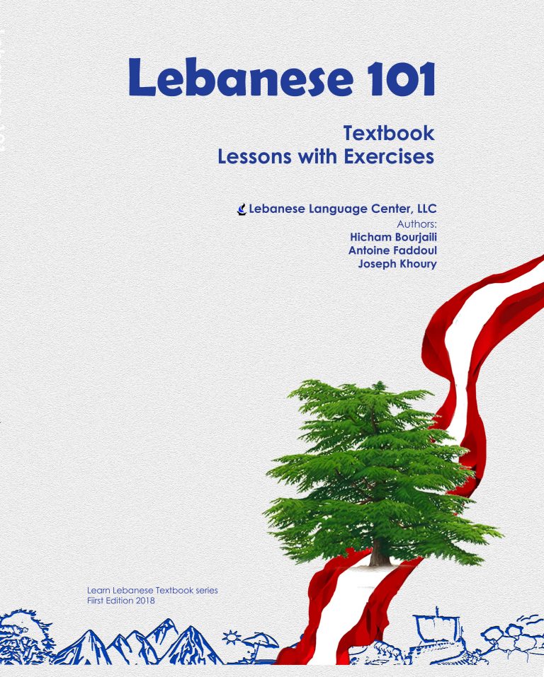 Book Lebanese 101 Textbook | abcLeb.com: Lebanese Language Center